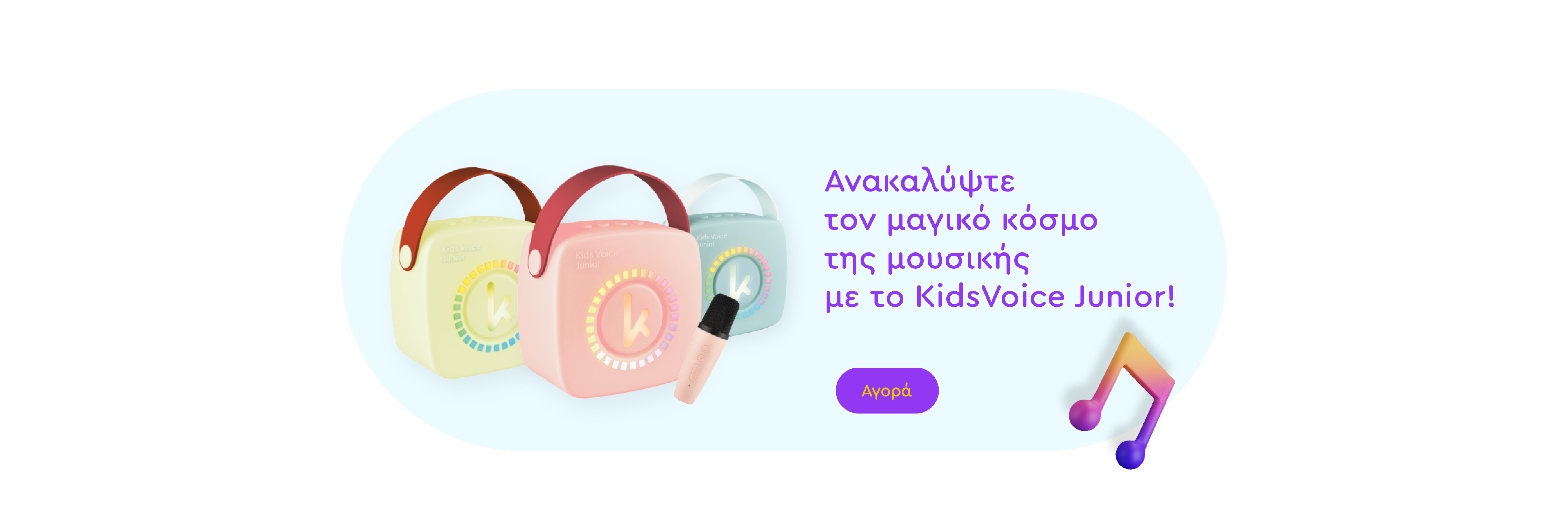 Kiddoboo